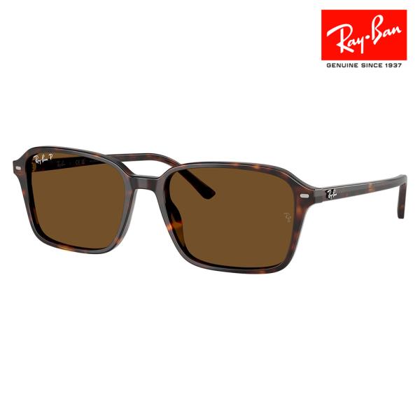 ■RB2231F■世界で圧倒的認知度と歴史を誇り、様々なモデルが次々に発売されている、サングラスの代名詞的存在のRay-Ban（レイバン）。RB2231F Raimondは上質なアセテート素材が特徴のスクエア型デザインが魅力のフレームとなっ...