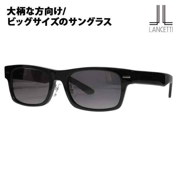■LS-K11■LS-K11は、大きいサイズのサングラスの要望に応える形で誕生した、特別なビッグサイズのサングラスです。このスクエアサングラスは、通常のメガネよりもテンプルが15mm長く設計されており、大きな頭もゆったりと包み込むことで安定...
