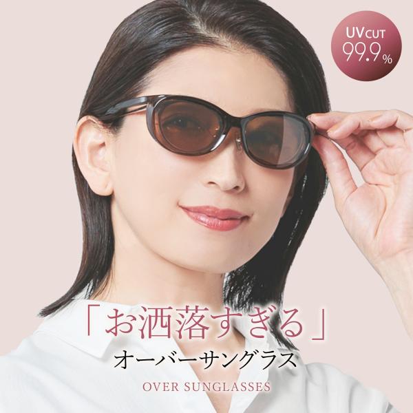 ■EF-OS61■E-FITは「アジア人に本当にフィットするサングラス」を実現するために誕生したブランド「A-FIT」のレディースラインです。これまでのサングラスでは実現できなかった、アジア人のための快適なかけ心地をご体感ください。EF-O...