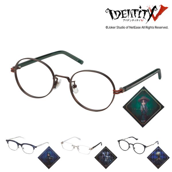 ■IdentityV 第五人格 眼鏡コレクション■『IdentityV 第五人格』より、庭師、占い師、白黒無常、泣き虫をイメージした眼鏡コレクションが新登場。PCレンズ標準搭載（ブルーライトカット率20％以上）、UVカット率99％以上で、実...