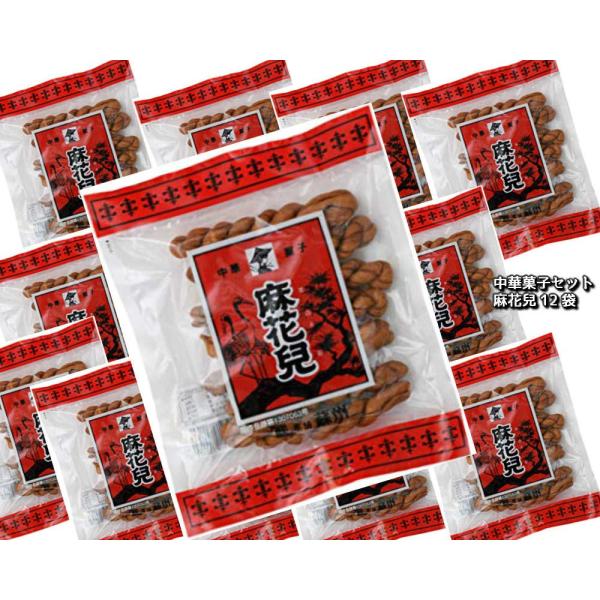 ◆麻花兒「マファール」130g×１２袋製造元：菓舗　蘇州　林製菓都道府県：長崎県今や定番となった「よりより」。手造りにこだわるのは、湿度や温度など細かいところまで目が行き届くから。上質の小麦粉と砂糖を原料に、油切れの良いナタネ油100パーセ...