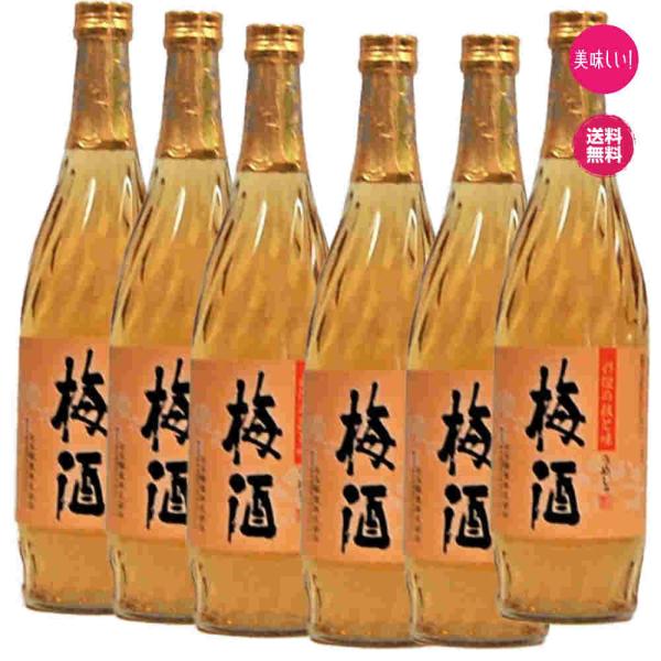 独特の香りがあり、爽やかな酸味と柔らかい甘味のバランスが心地よい味わいです。※但し、北海道は+1200円、東北地方は+800円、沖縄は+1000円の別途送料でのお届けとなります。クール便はさらに別途+600円となります。送料無料の場合は、時...