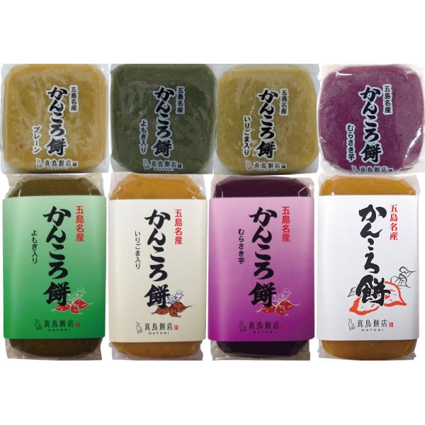 ◆かんころ餅 （プレーン）ダントツ一番人気のある昔懐かしい素朴な味。◆かんころ餅 （よもぎ入り）宮城県産のよもぎをふんだんに使用した小サイズのかんころ餅です！よもぎの苦みや渋みが出ないよう細心の注意を払い、職人の技が光ります！程良いよもぎの...