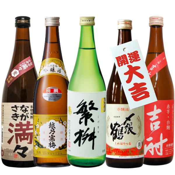 ■繁桝 大吟醸50繁とは、物事が「ふえる・さかんになる」数や勢いが多い状態を表します。ほのかな果実に似た香り。キリっと冷やすと爽やかに冴える、きめ細やかにバランスのとれたのどごしの酒。●ながさき満々 麦焼酎満々（まんまん）とは、感情や物質が...
