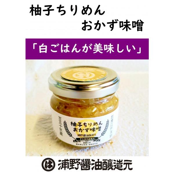 ■賞味期限　製造より5カ月■容量　　　80ｇ■開封後、冷蔵