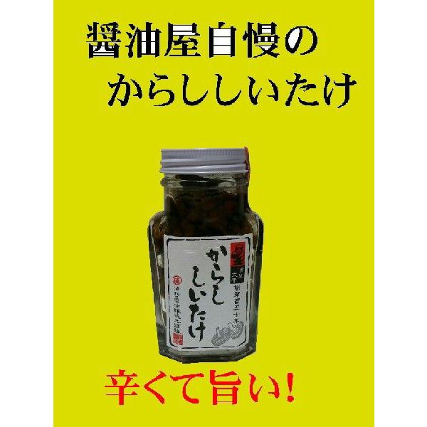 ■賞味期限　製造より４カ月■容量　　　150ｇ■原材料　画像で確認してください■開封後、冷蔵