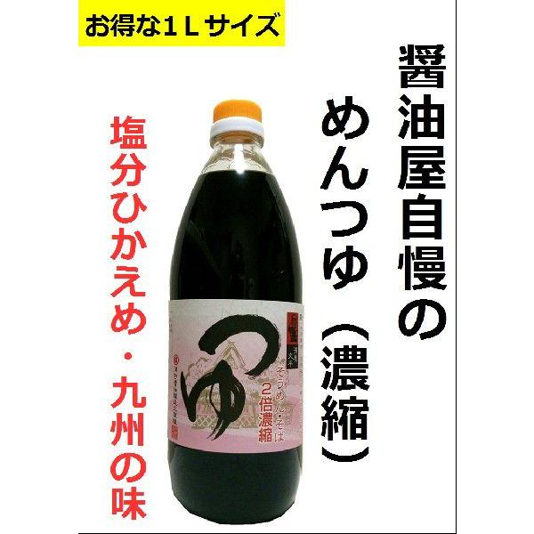 ■賞味期限　製造より１年■容量　　　1000ｍｌ■原材料　画像で確認してください■開封後、冷蔵