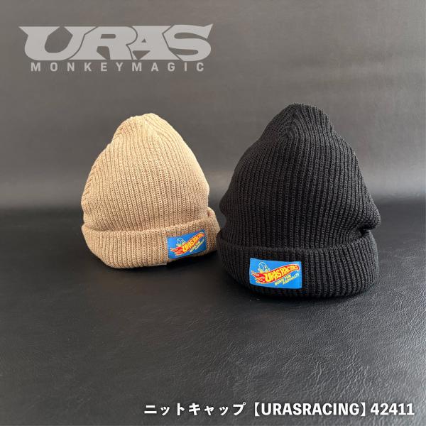 ハイクオリティなニットキャップにURASRACINGネーム。サイズフリー　55〜60cm