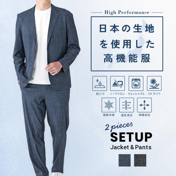上品で奥行きのある柄プリントが、スマートな印象を演出するセットアップ。通気性に優れたメッシュ素材を使用し、大人の上品さと快適な着心地を両立しました。イージースラックスはウエスト内側にはずれ防止になるマーベルトを採用し、ギャザーのないウエスト...