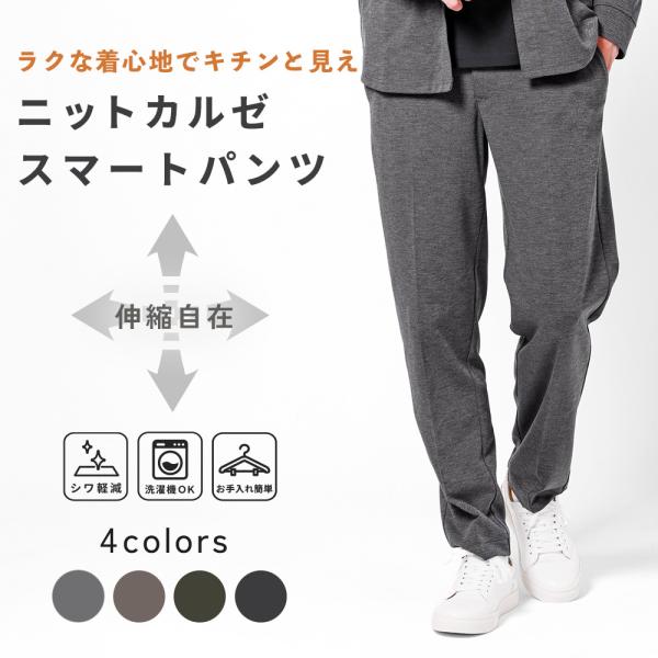 柔らかくなめらかな肌触りで、秋冬らしい風合いのある素材を使用したテーパードシルエットなスリムパンツ。縦横に伸びる抜群の伸縮性に薄手で軽い履き心地なので快適に着用していただけます。程よい光沢感があり、カジュアルすぎず上品できれいめな印象◎また...