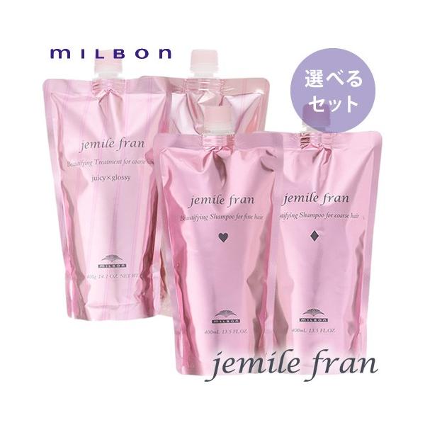 爆買 髪の芯からふっくらふくらみ、キューティクルを整え、絡まらない動きやすい髪へと導くシャンプーと、オイルの力で、ツルンとやわらかな手ざわりに仕上げるトリートメントのセットです。【シャンプー】ハート：エラスティックコラーゲンが髪の毛に弾力を...