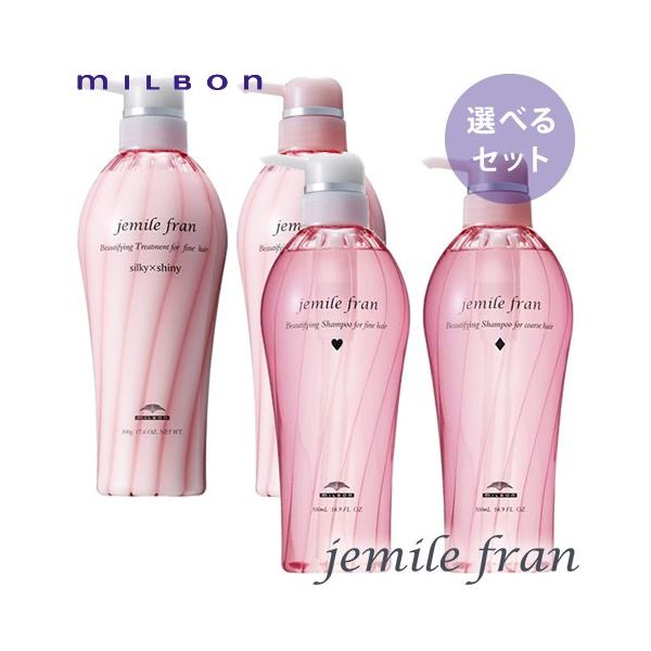 爆買 髪の芯からふっくらふくらみ、キューティクルを整え、絡まらない動きやすい髪へと導くシャンプーと、オイルの力で、ツルンとやわらかな手ざわりに仕上げるトリートメントのセットです。【シャンプー】ハート：エラスティックコラーゲンが髪の毛に弾力を...