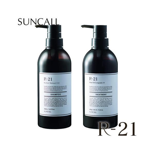 爆買 ■6600円以上で送料無料　※北海道・沖縄・離島を除く【SUNCALL サンコール 取扱シリーズ】業務用サイズあり R-21 キートス 他 【当店取扱商品】サロン専売品 シャンプー トリートメント ヘアマスク 洗い流さないトリートメン...