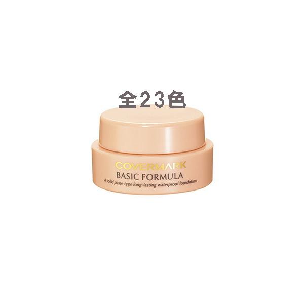 全23色:S1 S2 S3 S4 S7 S8 S9 S10 S11 S12E1 E2 E3 E4 E5 E6 E7 E8 E9 E10 E101 E102 E103シミ・ソバカス・くすみをしっかりカバーするクリームファンデーション。高いカバ...