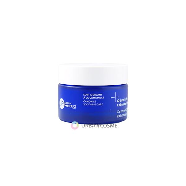 肌荒れするほどゆらいだデリケート肌を整える、オイルベースのクリーム。45g