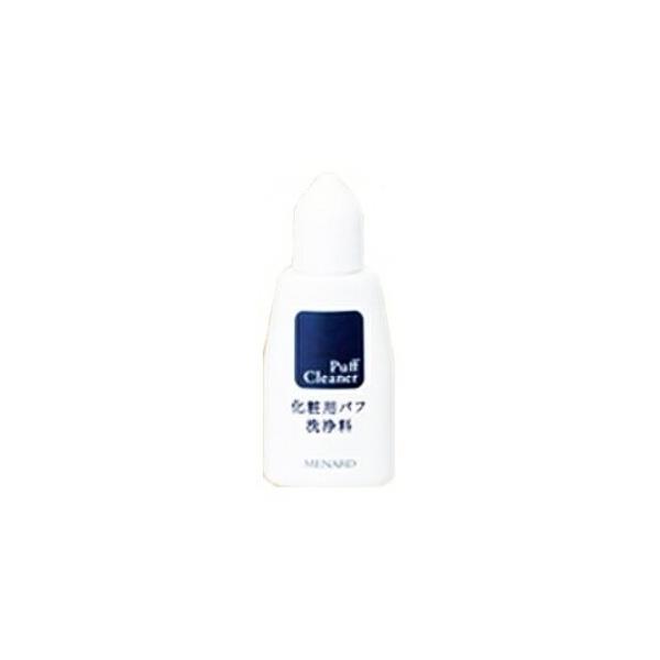 汚れたパフをすっきりきれいにする、無香料の専用洗浄料です。36ml