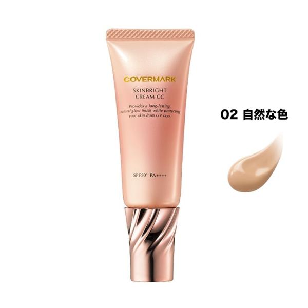 色ムラのない肌色と透明感のある肌質感を叶えてくれるCCクリーム。汗、皮脂に強いダブルブロック効果で、皮脂密着パウダーが余分な皮脂を吸着しつつも、肌を乾燥させずに適度な皮脂バランスを保ちます。単体ではもちろんのこと、化粧下地としても、ファンデ...