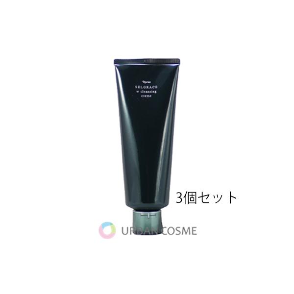 保湿　クレンジング・洗顔料　150g×3個ナリス セルグレース Wクレンジング クリーム 150g 3個セット 国内正規品 送料無料4955814437931◆広告文責　アーバンコスメ◆メーカー　株式会社ナリス化粧品◆区分　日本製・化粧品◆...