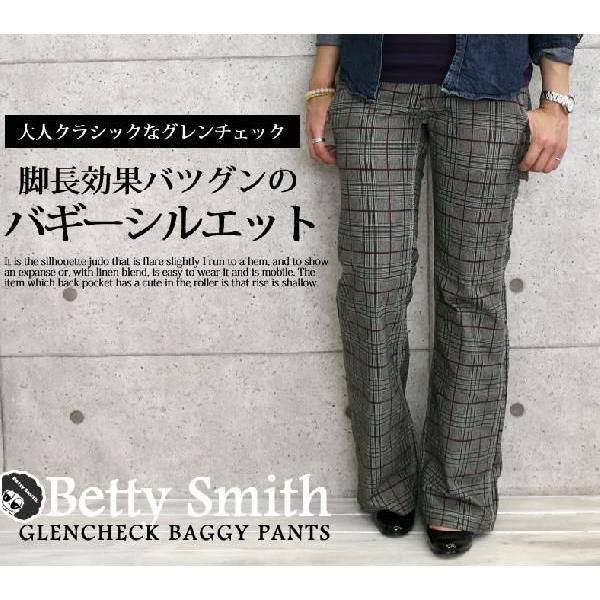 Betty Smith ベティスミス チェック柄 ペインター バギー パンツ Betty Smith ベティスミス チェック柄 ペインター バギー パンツ