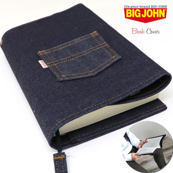 【日本製】ビッグジョンジーンズ工場で製造をしたしっかりとした商品になります。ジーンズと同じ生地を活用の厚みある素材を採用 デニム＆アソート生地ブックカバー（大）単行本サイズ 定番のブックカバー。前面にはポケットを付けジーンズメーカーらしい印...