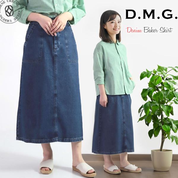 D.M.G. 20%OFF / ドミンゴ スカート DMG ムラ糸デニム ベイカー