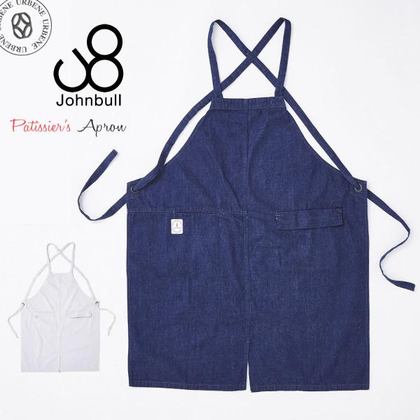 パティシエ用エプロン。静岡のキャトルエピスとのコラボレーション。雨ブタの下にはタオル掛けがついており、小麦粉などの粉ものを扱う際にもすぐに手を拭けるようにしております。また、タオルを掛けない際にもスタイリッシュに見えるようにデザインしており...
