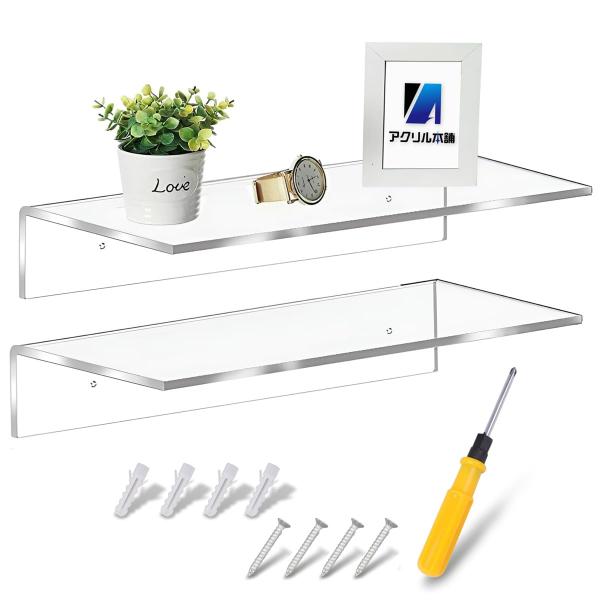 アクリル本舗 ウォールシェルフ 2セット 壁掛け棚 ウォールラック 壁掛けラック 棚 ラック 壁