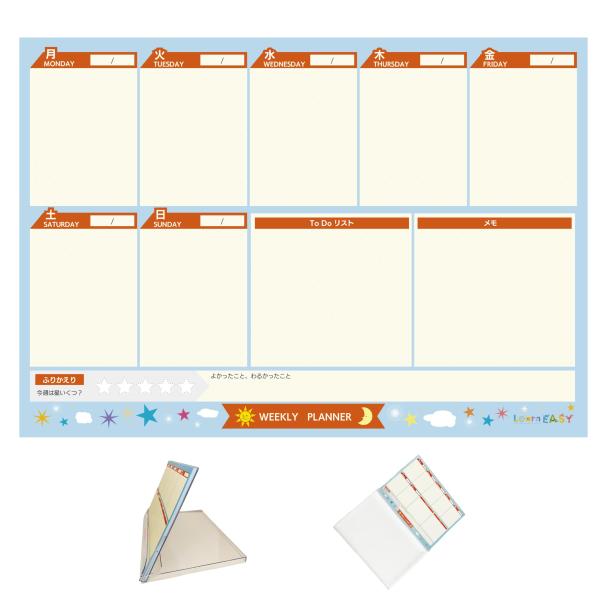 LearnEASY キッズ 卓上ウィークリープランナー スターターセット 予定表 計画表 子供 Weekly Planner For Kids