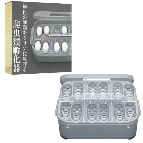 ideamall 爬虫類 孵卵器 孵化器 卵インキュベーター 孵卵機 繁殖 爬虫類飼育ボックス