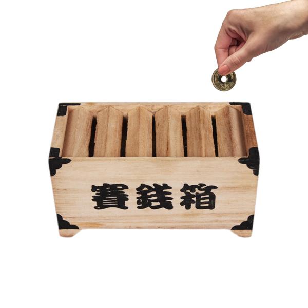 HAPPY SUGAR 賽銭箱 貯金箱 お札 小銭 貯金 500円貯金箱 おしゃれ 可愛い おもしろ プレゼント 木製 インテリア 開運 運気 子供
