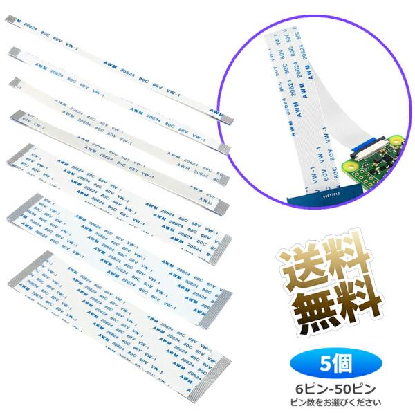 【発売日：2025年09月22日】[仕様]絶縁耐力: 60V; 耐熱性：80℃ 長さ: 100mm;Aタイプ(同一側ピン)[用途]デジタル カメラ、デジタル ビデオカメラ、ラップトップ、LCD TV、LCDモニター、DVDプレーヤー、ステレ...