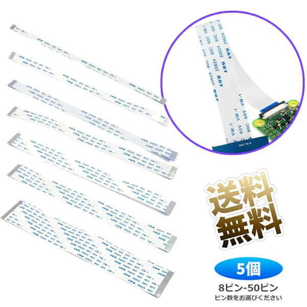 【発売日：2025年09月22日】[仕様]絶縁耐力: 60V; 耐熱性：80℃。 長さ: 150mm;Aタイプ(同一側ピン)[用途]デジタルカメラ、デジタルビデオカメラ、ラップトップ、LCD TV、LCDモニター、DVDプレーヤー、ステレオ...