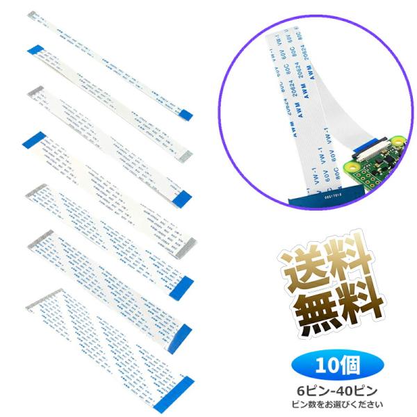 【発売日：2025年09月26日】[仕様]6ピン-40ピン; 絶縁耐力: 60V; 耐熱性：80℃。 長さ: 150mm;Bタイプ(反対側ピン)[用途]デジタル カメラ、デジタル ビデオカメラ、ラップトップ、LCD TV、LCDモニター、D...