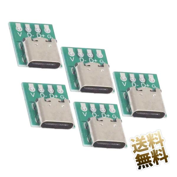 【発売日：2024年03月29日】プリント基板付きのUSBType-Cメスアダプタです。VBUS・D-・D+・GNDの4ピン仕様です。※初期不良のみ対応(ご購入金額を上限とした保証対応になります)製品サイズ　14.5mm×12mm×4mm ...