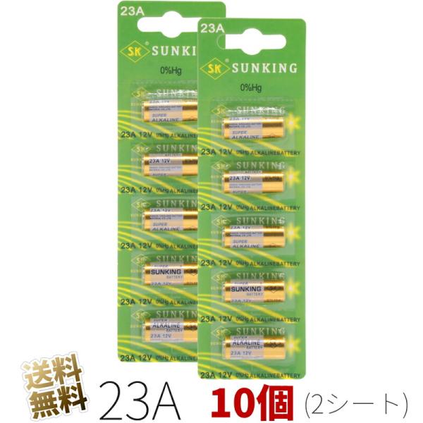 【発売日：2022年11月07日】お店ではあまり売っていない高電圧な電池 23Aです。ワイヤレスのチャイムやキーレスエントリーなどで使用されており、電池ボックス（別売）と組み合わせて電子工作用の電源としてもご利用いただけます。サイズ 直径 ...