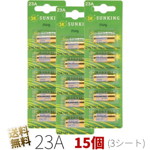 【発売日：2022年11月07日】お店ではあまり売っていない高電圧な電池 23Aです。ワイヤレスのチャイムやキーレスエントリーなどで使用されており、電池ボックス（別売）と組み合わせて電子工作用の電源としてもご利用いただけます。●サイズ 直径...