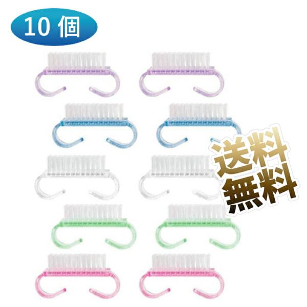 【発売日：2025年12月01日】商品説明手や爪の間の汚れをしっかり落とす、実用的なネイルブラシ10個セット。5色アソートで家族や用途ごとに使い分けも可能。キッチンやバスルーム、ガーデニング後の手洗いにも活躍します。選ばれる理由・実用的なハ...