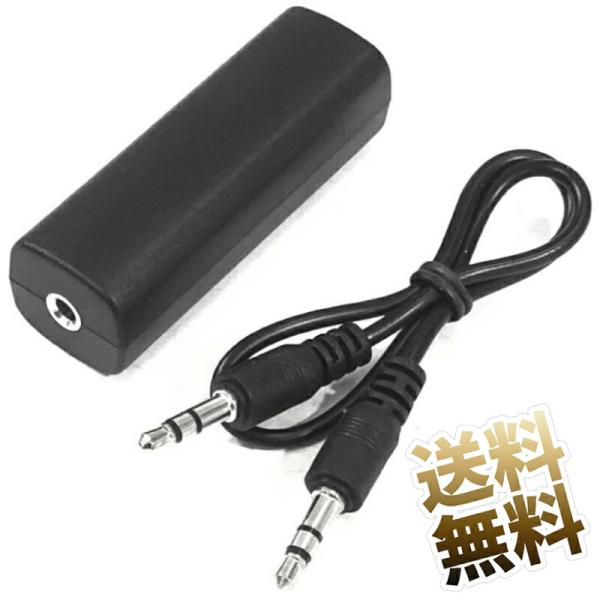 【発売日：2025年12月03日】商品説明Bluetooth受信機や有線接続時に発生する「ジーッ」「ブーン」といったノイズを除去し、クリアな音質を実現する3.5mm対応ノイズフィルター。ホームオーディオやカーステレオ、PCスピーカーなど幅広...
