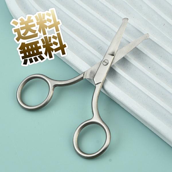 【発売日：2025年11月25日】丈夫で長持ち＆さび防止ステンレス刃：高密度スチールを鍛造・プレスして仕上げられ、通用のものより3倍も硬く、もっと切れやすい。多機能：全長 92mm、鼻毛切りとして使用するだけでなく爪切り、角質除去、眉・まつ...