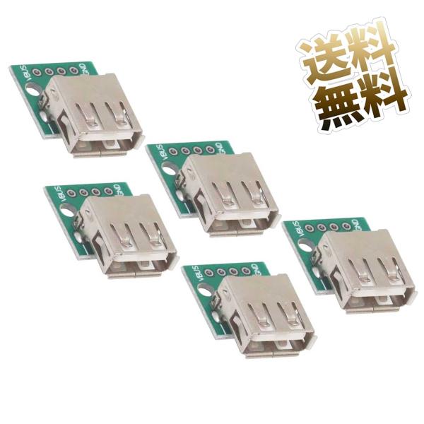 【発売日：2024年03月29日】プリント基板付きのUSBType-Aメスアダプタです。VBUS・D-・D+・GNDの4ピン仕様です。※初期不良のみ対応(ご購入金額を上限とした保証対応になります)製品サイズ　23mm×17mm×12mm 2...