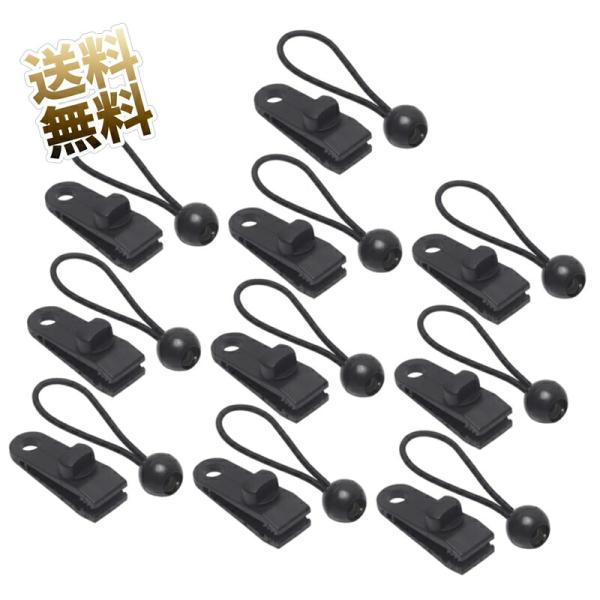 【発売日：2024年03月27日】タープクリップと荷物縛りからタープ・テントの固定に便利なボールバンジーコードのセットです。製品サイズ コード:ボール直径約2.6cm ゴムの長さ約12cm 11g クリップ:82mm×30mm×26mm 2...