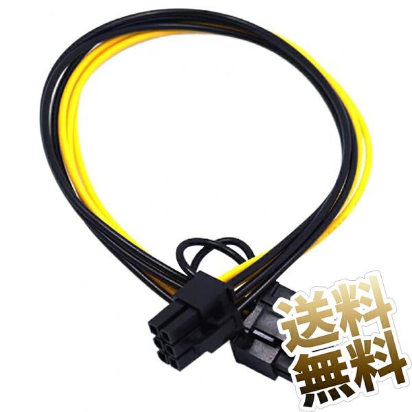 【発売日：2026年07月21日】PCI-E補助電源ケーブルは、グラフィックボードの電源端子を6pinから8pinへ変換したい場面で役立つ構成です。オス-オス端子のため接続が簡単で、既存の電源ケーブルが足りない場合でも柔軟に対応できます。約...