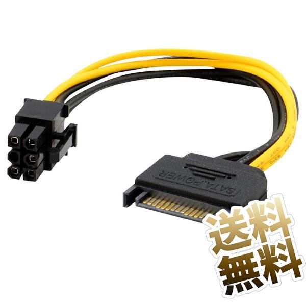 【発売日：2026年07月22日】SATA電源からPCI Express補助電源へ変換できるケーブルで、グラフィックボードの補助電源が不足している環境に役立ちます。半田付け不要で接続できるため、自作PCの配線作業を効率的に進められます。扱い...