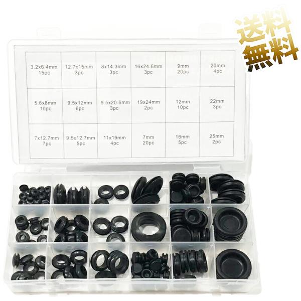 【発売日：2025年03月06日】穴を塞いだり衝撃吸収に適したゴムブッシングです。機器の穴に取り付けて、配線用の穴を開けて機器の配線を筐体エッジから保護したり、振動による配線が発するノイズ予防、他の配線との接触を防ぐ絶縁処理などに役立ちます...