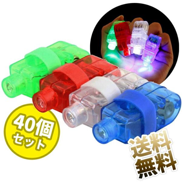 【発売日：2022年11月07日】合計40個(4色各10個ずつ)も入っておりますので、幼稚園や学校など大人数での催しや、ハロウィンやクリスマスなど夜間に行われるイベントにも重宝です。出荷前に製品のチェックを行っておりますが、輸送時の衝撃など...