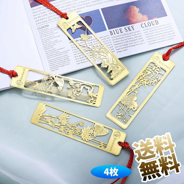 【発売日：2026年02月10日】繊細なデザインのしおりで、読書時間をより豊かに。自分用にはもちろん、読書好きの方やお世話になった方への贈り物にも最適です。自分用にはもちろん、読書好きの方やお世話になった方への贈り物にも最適です。【テーマ】...