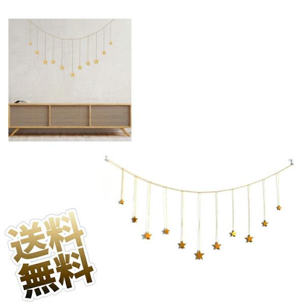 【発売日：2026年02月13日】【簡単に使える】星のチャームは組み立て済みのため、開いて好きな場所に吊るすだけで飾れます。紐が細いため、絡まないように優しく扱ってください。星の壁飾りペンダントは、高 品質素材を使用し、丁寧な職人技で仕上げ...