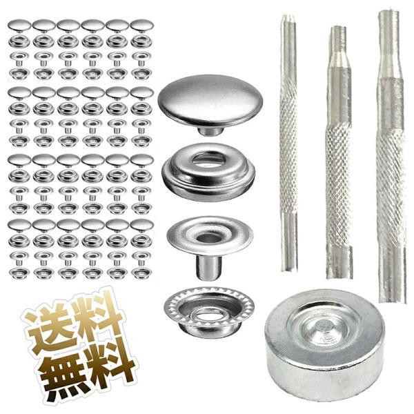 【発売日：2026年02月13日】透明ケースで中身が見やすく、取り出しもスムーズ。はめ込み式で扱いやすく、ポンチで打つだけで簡単に取り付けできます。DIYの手工芸、レザークラフト、革財布やレザーバッグの制作に最適。ジャケット、コート、ベスト...