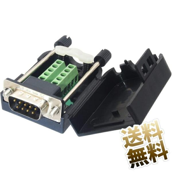 【発売日：2022年11月07日】RS232/D-SUB 9ピン オス ローレット 9+GND基板 樹脂部品はブラック 【ローレット】9ピンコネクタ両脇の取付ネジが手で回せるネジになります ハンダを使用せずに、ケーブルを基板に取付できる R...
