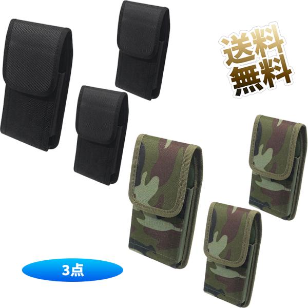 【発売日：2025年06月16日】【3個】 携帯ウエストホルダー スマホポーチ  縦型 ベルト通し付き ナイロン生地 ベルト付き 16インチ  (約) 15cm x 8 cm x 2.5cm